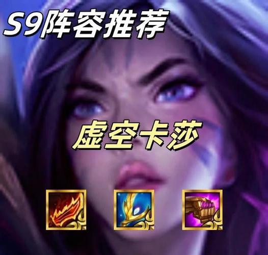 虚空女皇和卡莎什么关系图标
