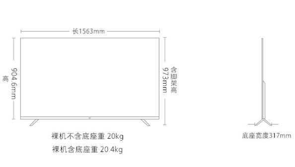 小米电视4a70寸参数图标