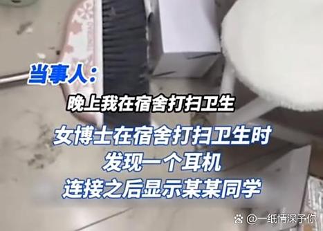 宿舍丢东西最忌三个东西图标