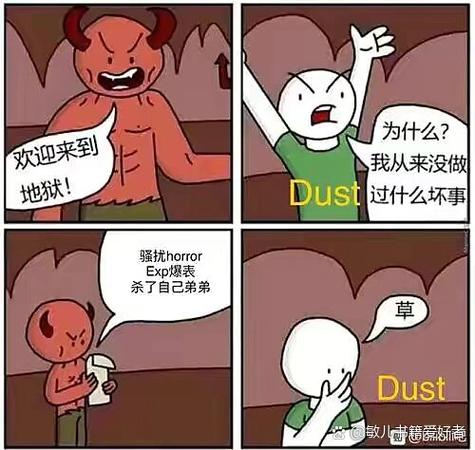 sans而后行表情包图标