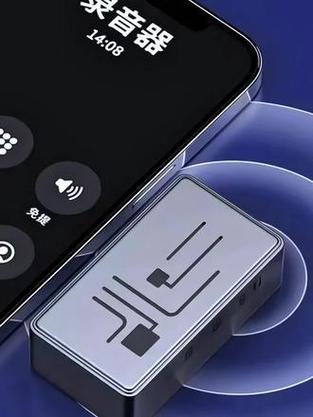todesk远程控制有声音吗截图