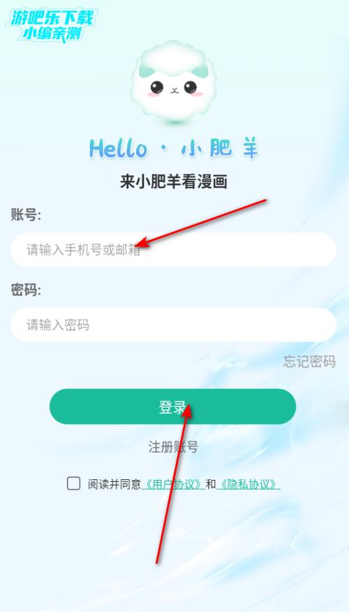 免费漫画软件2026图标