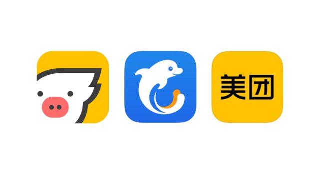 同程不可取消酒店怎么退图标