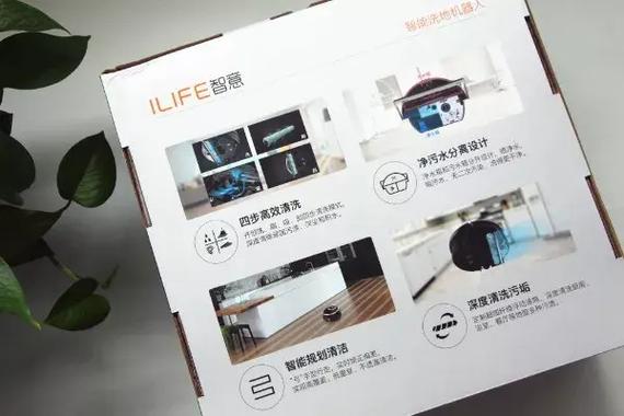 ILIFE智意水吉星