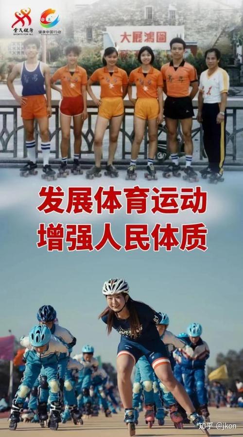 体育运动的意义和价值图标