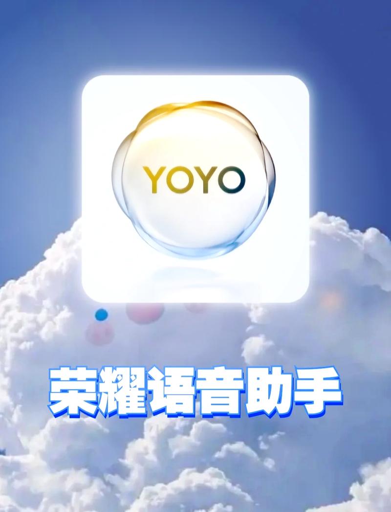 yoyo语音助手下载图标