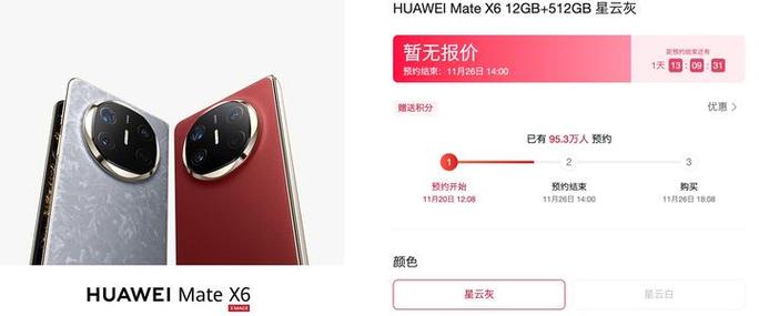 华为第三方系统好用吗截图