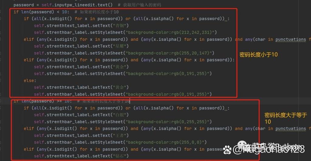 python能盗QQ吗截图