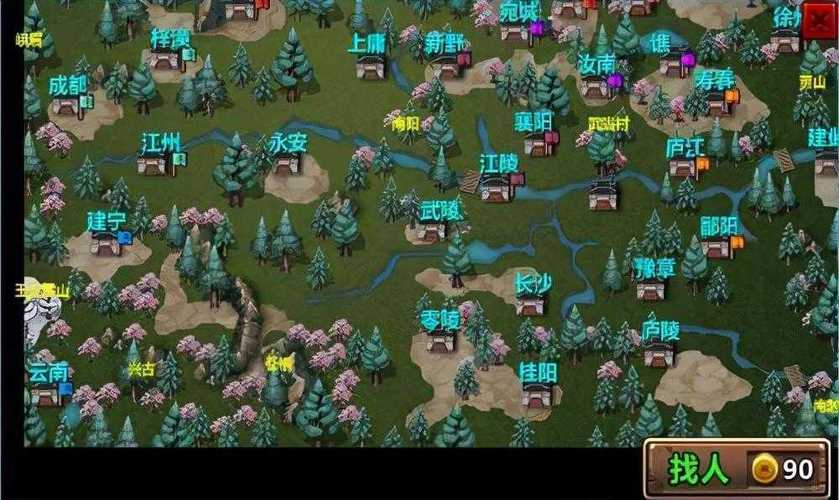 三国大时代3破解版5.0图标