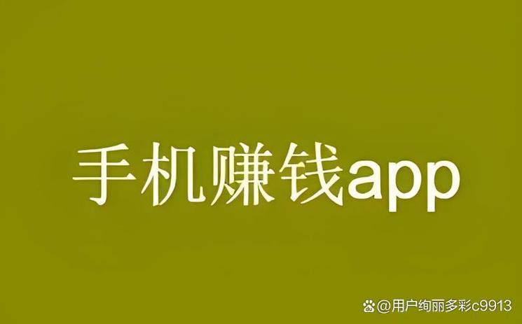 我赚挂机赚钱平台图标