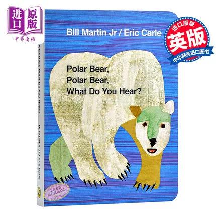 北极熊 英文