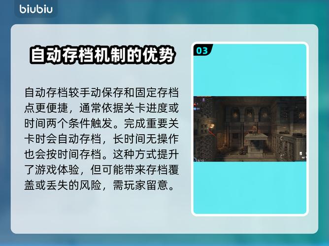 波斯王子如何存档图标