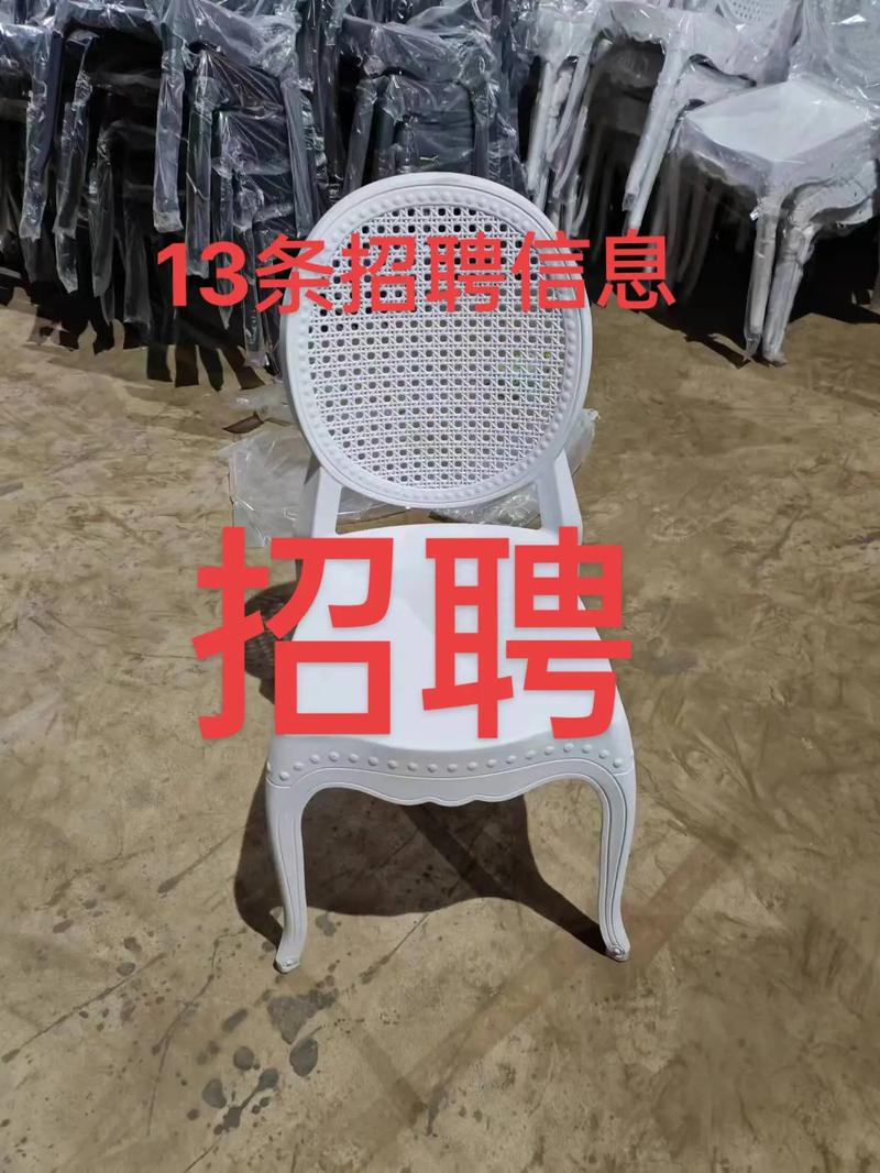 胜芳大杂烩招工图标