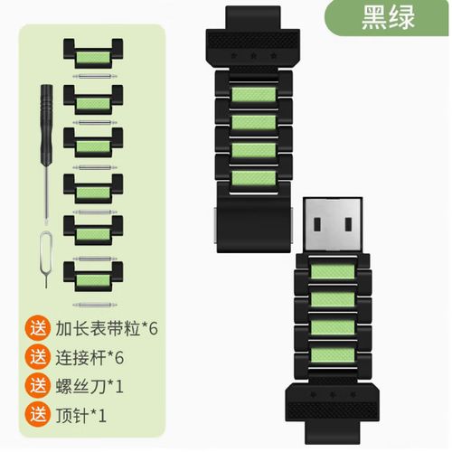 小天才APP苹果6S闪退截图