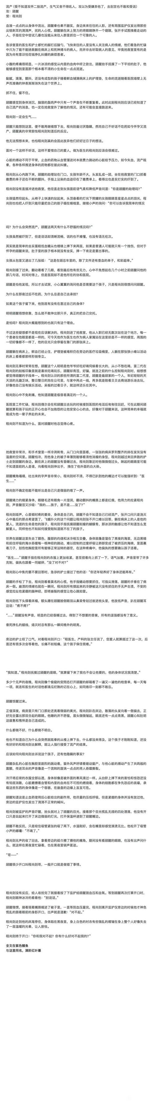 原创文窟 青花鱼论坛