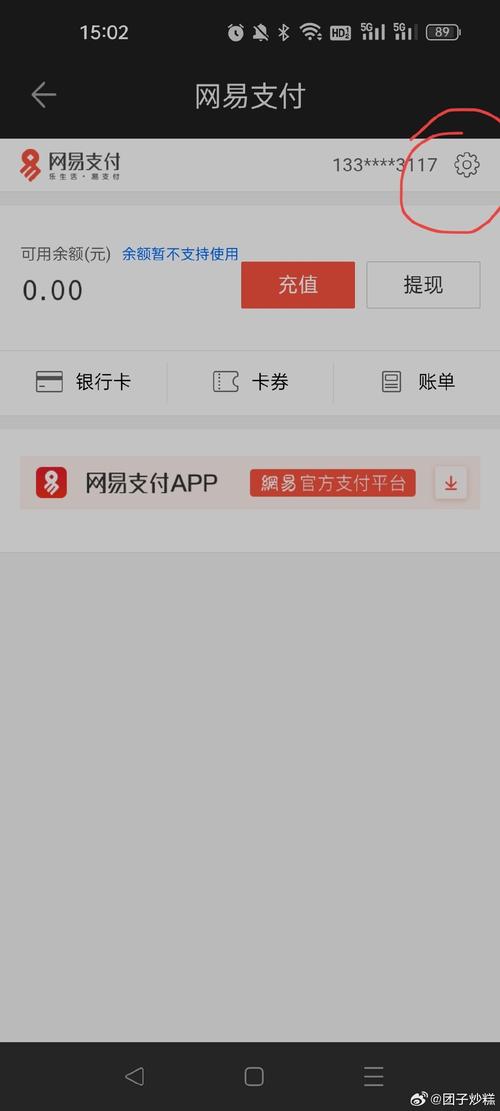 小红书注销了评论还在吗图标