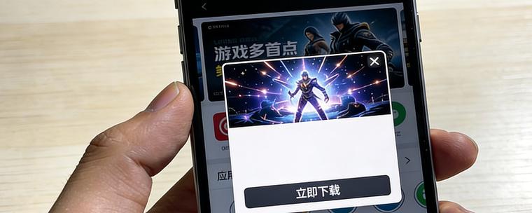 如何投诉app广告多截图