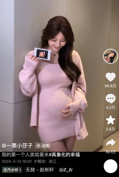 小橙子姐姐的微博图标