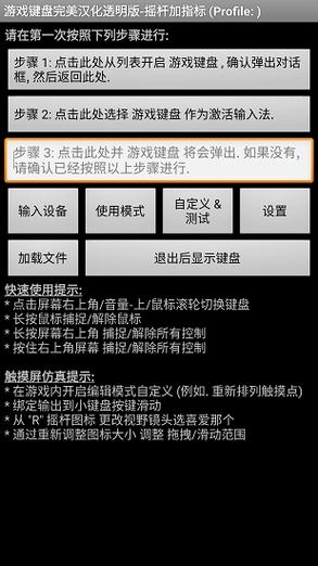 win10没键盘怎么调出虚拟键盘