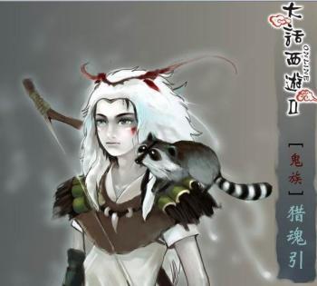 倩女幽魂聚魂引等级图标
