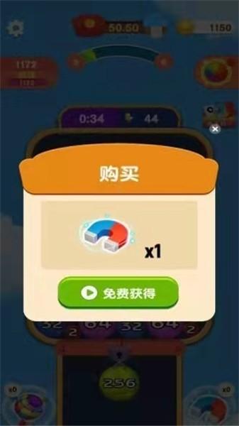 疯狂爱合成红包版图标