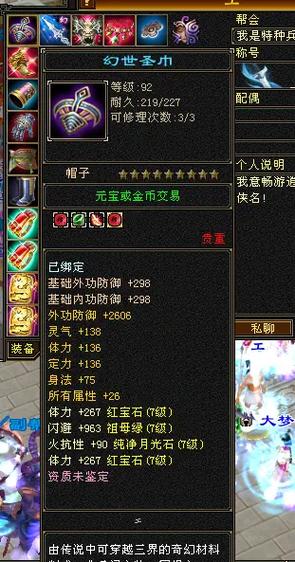天龙八部手游开服时间截图