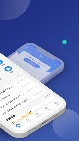 手机中财网官网app下载图标