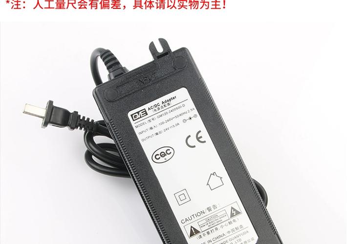 gve电源适配器图标