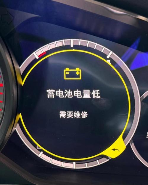 电瓶显示满电,却电量不足图标