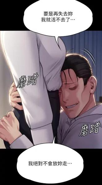 傀儡玛丽韩漫在线观看图标