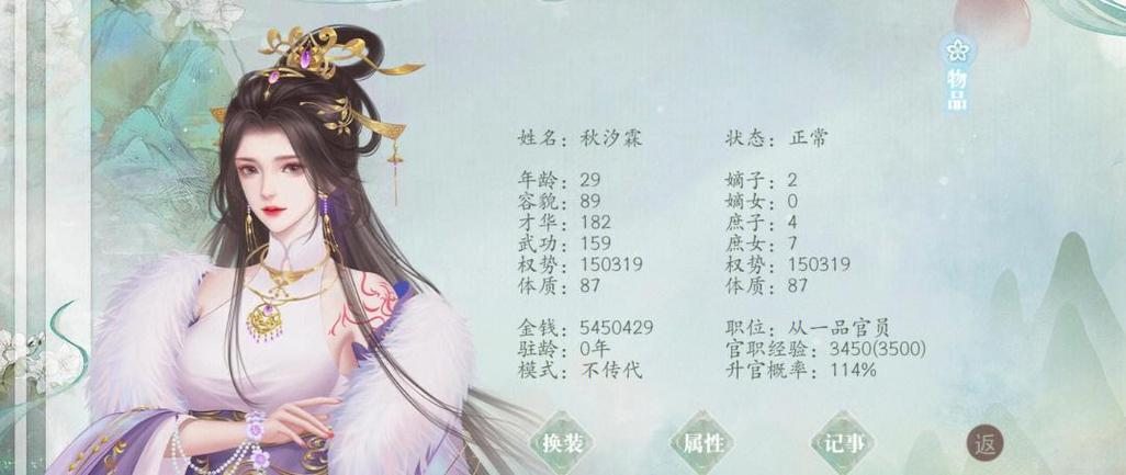 穿越到游戏里和各种npc小说截图