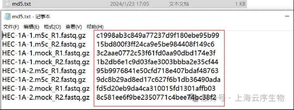 md5不对怎么办图标