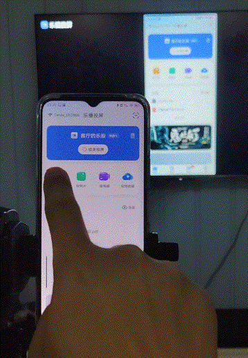 投屏会泄露隐私吗图标