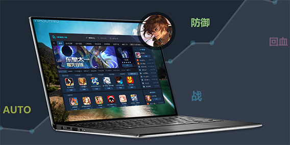 鲁大师手机模拟大师图标