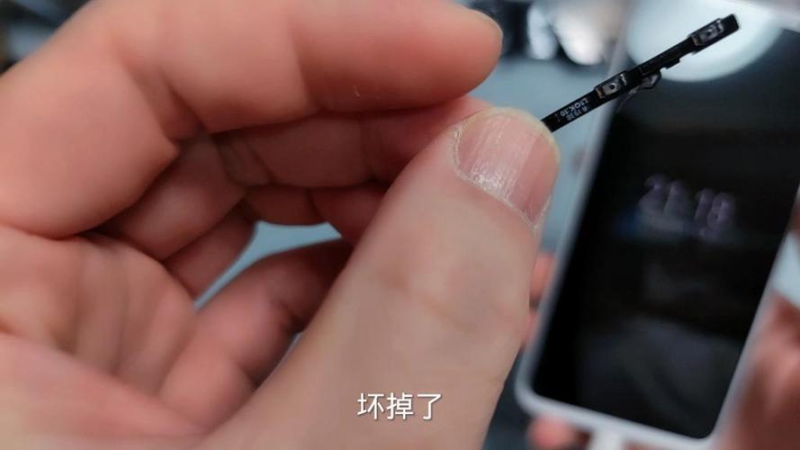 魅族16spro电源键坏了截图