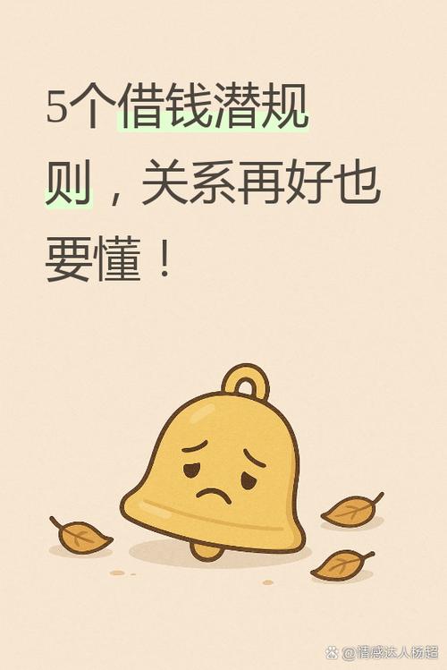 买单侠现金贷能借几次图标