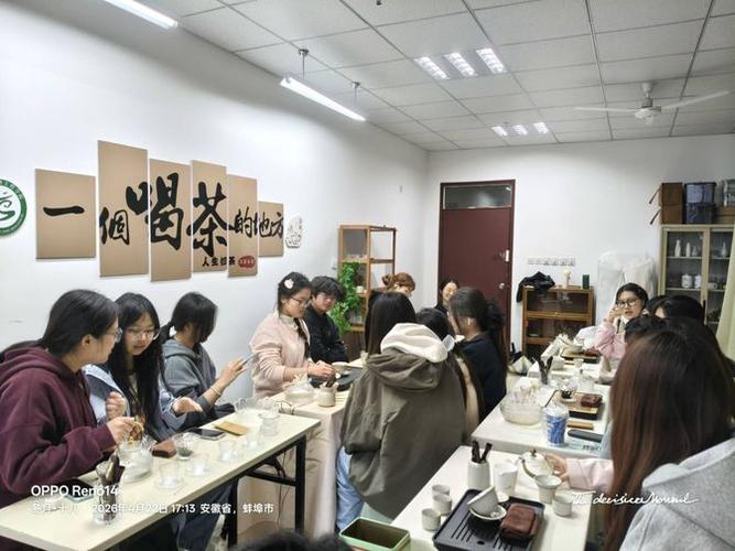 安徽品茶工作室图标