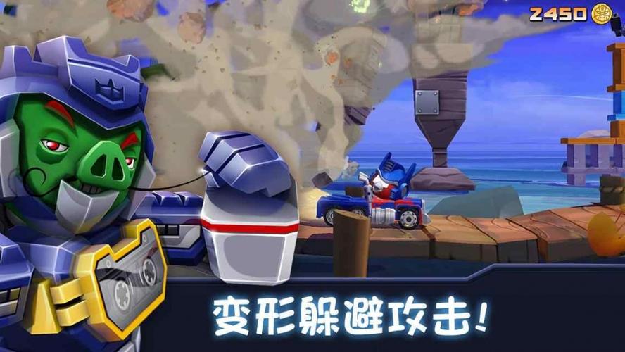 变形金刚破解版无限金币钻石图标