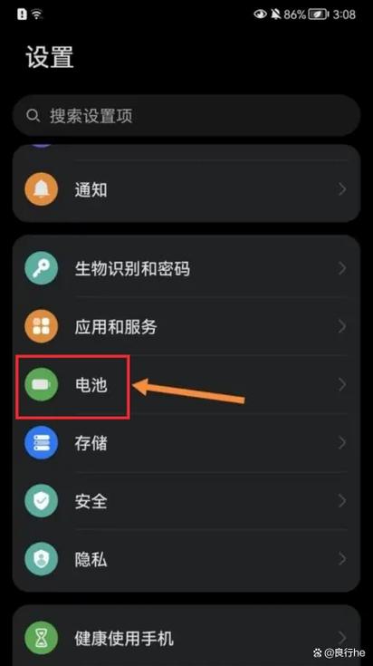 手机充电模式在哪里设置图标