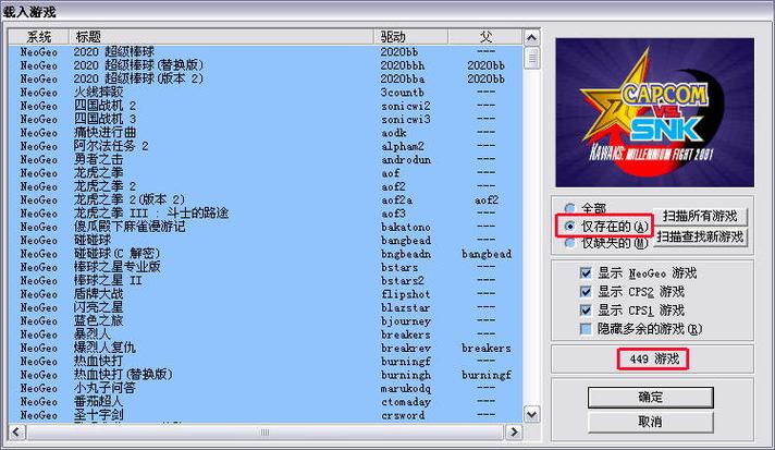 win2000模拟器中文版图标