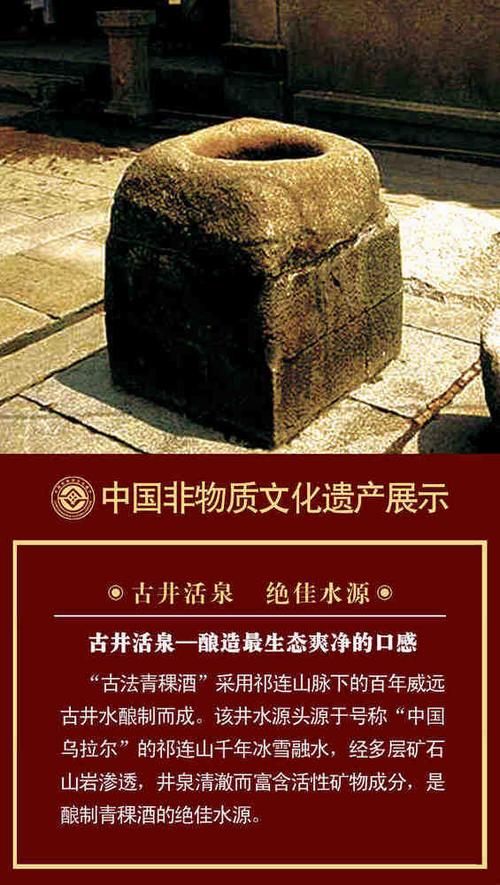 天佑德酒人之德图标