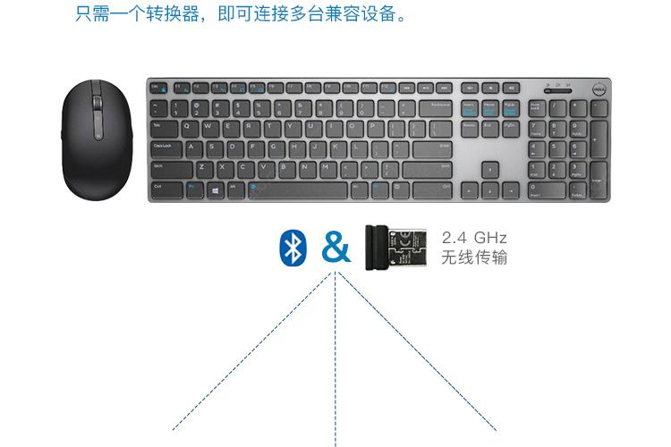 DELL无线键盘如何打开