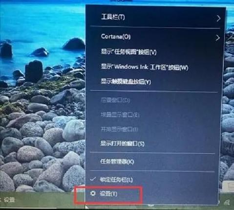 win10鼠标间歇性失灵图标