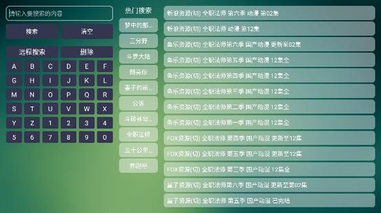 TVBox最稳定三个源
