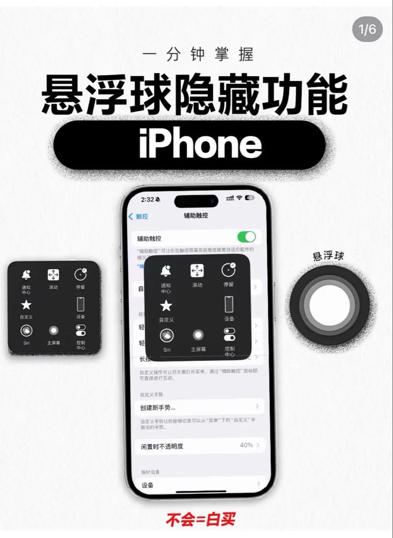 苹果部落冲突悬浮球隐藏了怎么开启图标