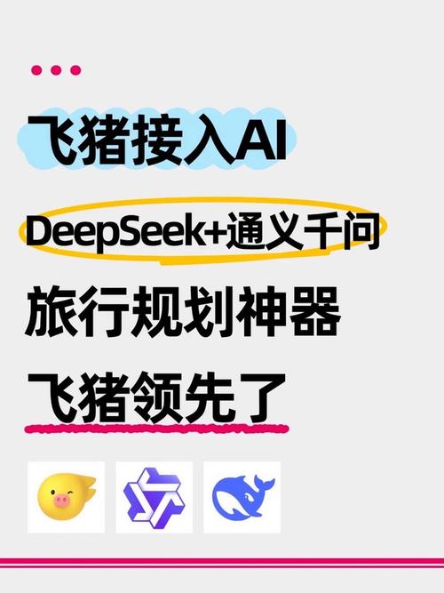 飞猪加速豆有用吗缩略图