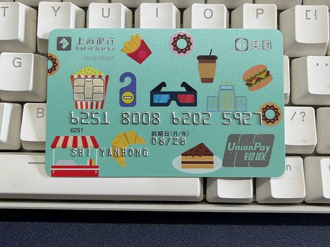 交通银行饿了吗信用卡点外卖图标