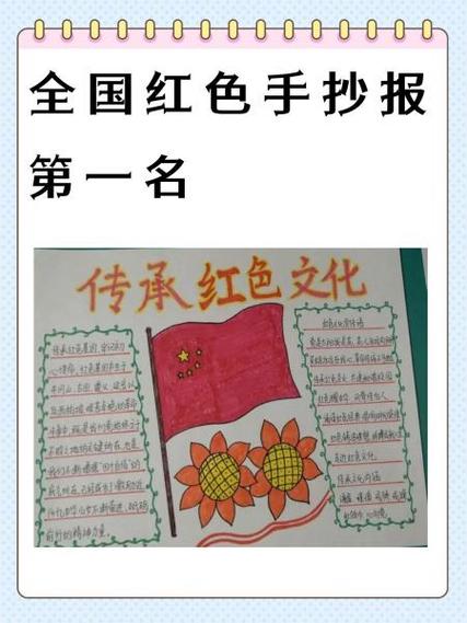 全网第一手线报网图标