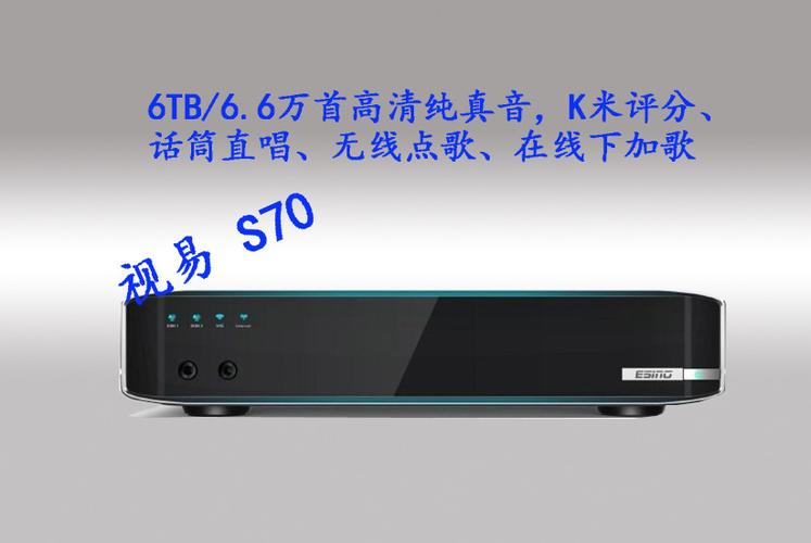 点歌机6位密码一览表图标