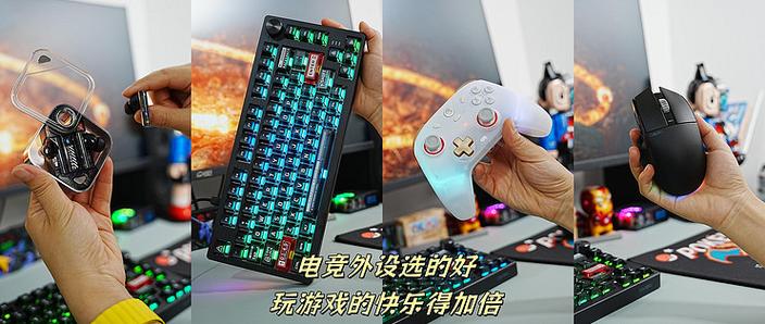 能一个手柄一个键盘玩的游戏图标